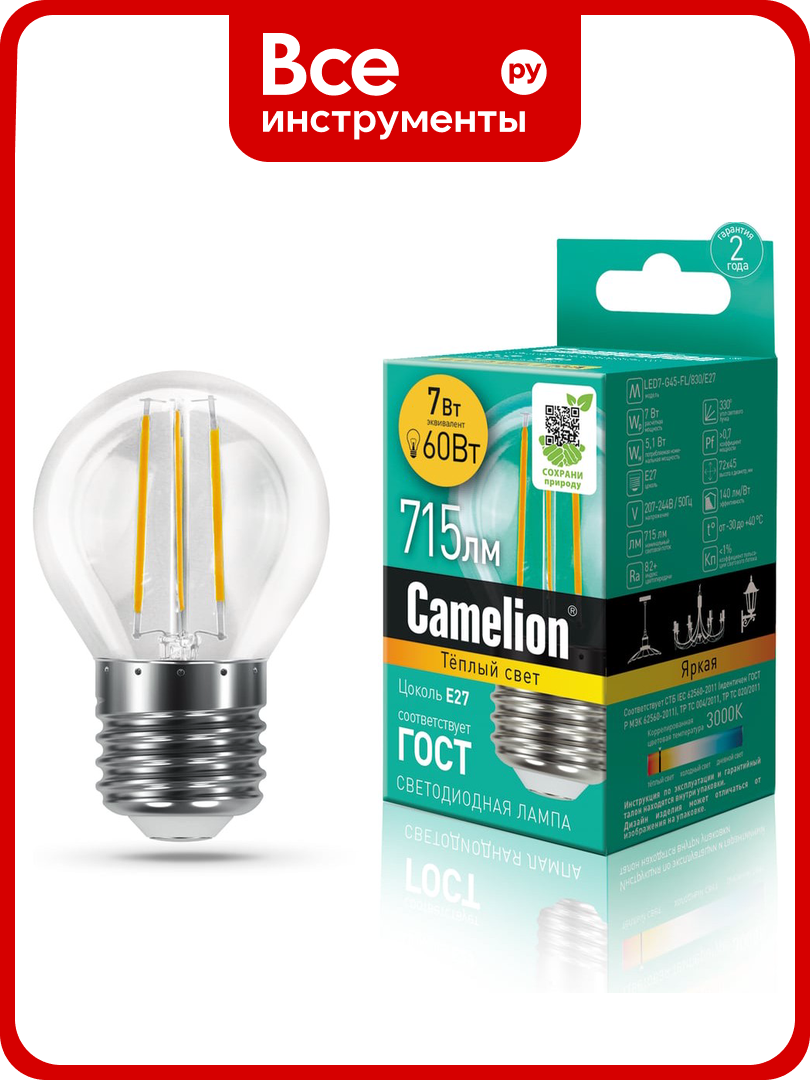 Светодиодная лампа Camelion LED 7Вт E27, теплый белый свет 3000K, филаментная, 715 лм, срок службы 30000 ч, диаметр