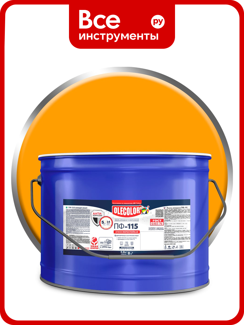 Эмаль OLECOLOR ПФ-115 желтый, 10 кг 4300005174, для окраски деревянных металлических других поверхностей подвергающихся