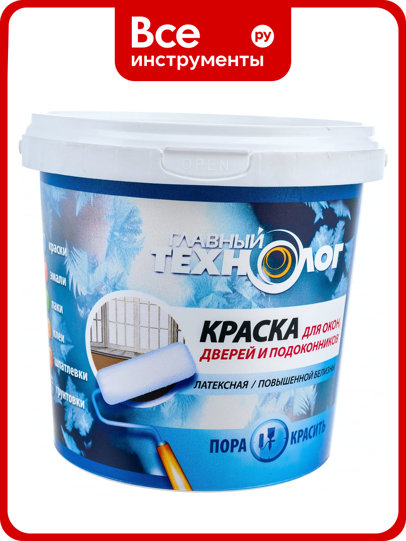 Латексная краска новбытхим для окон, дверей, подоконников, белая, износостойкая, металлик, моющаяся, матовый блеск