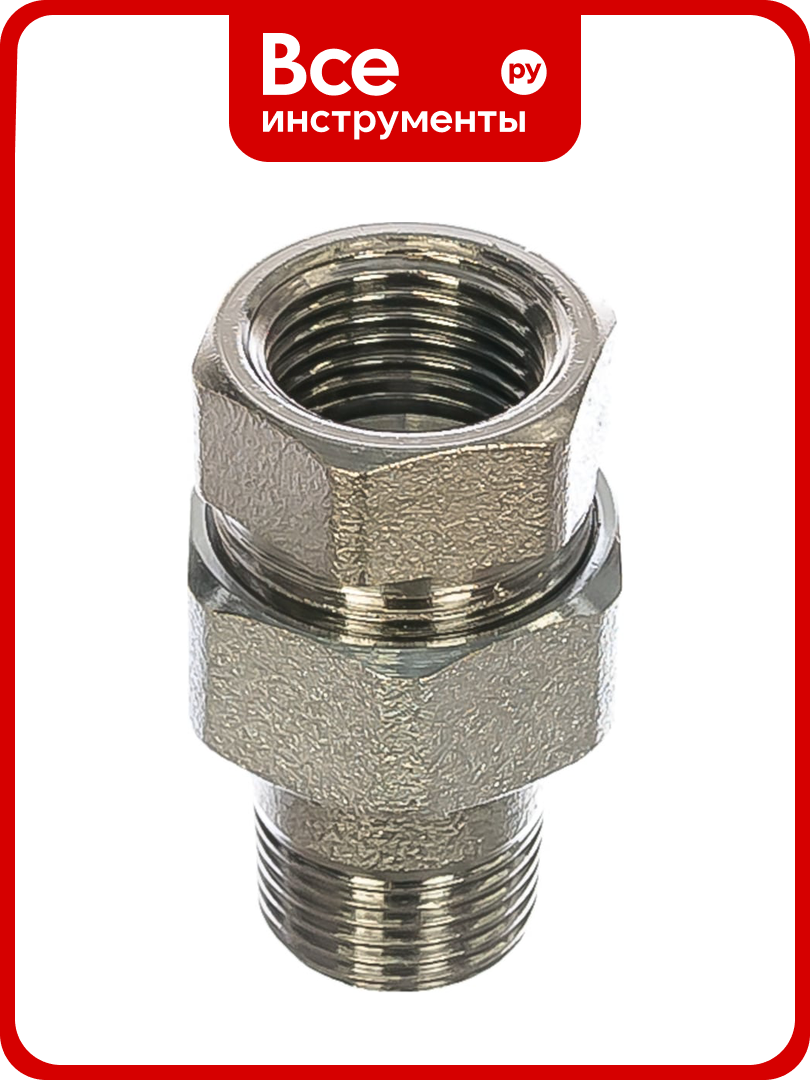 Прямой трехсоставной фитинг FAR 1/2" ВР-американка FC 5150, латунный с хромовым покрытием, внутренняя конструкция