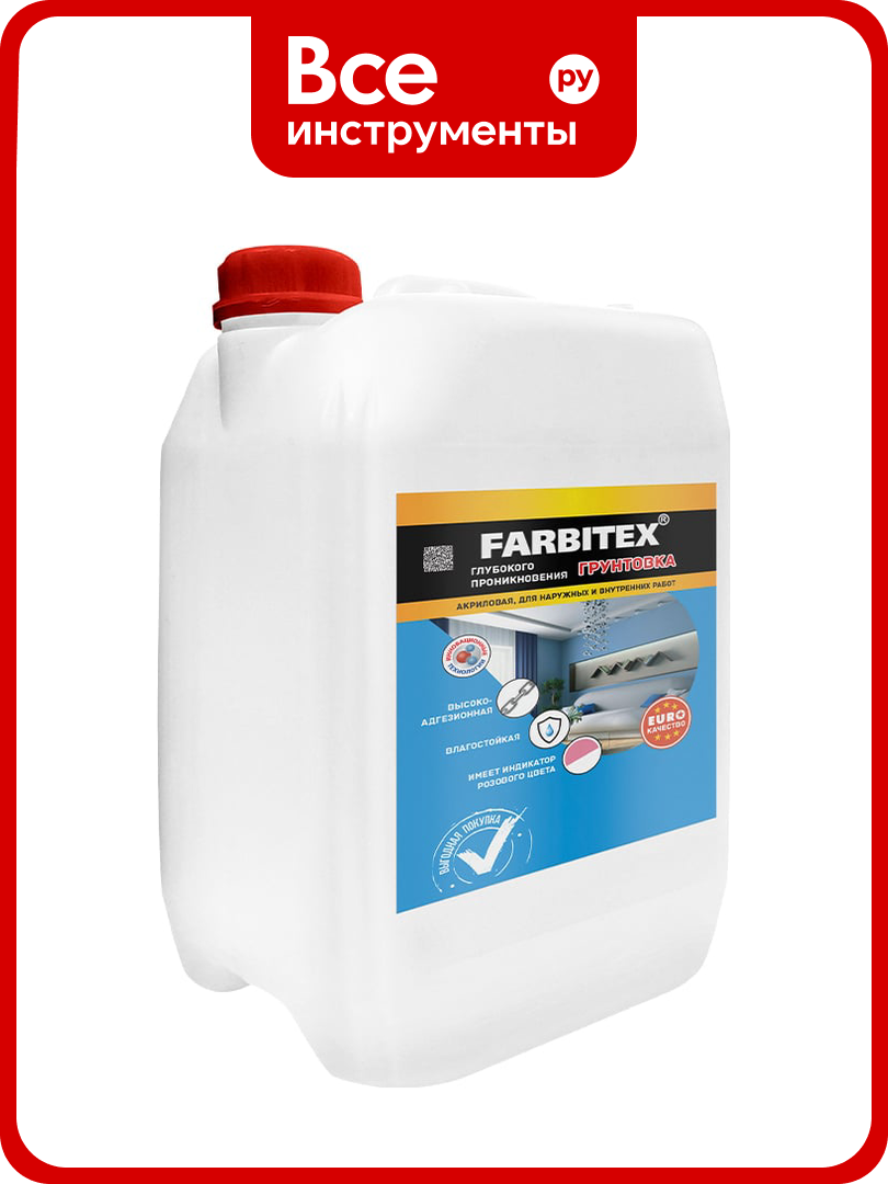 Грунтовка FARBITEX (акриловая; глубокого проникновения; 10 кг) 4300001560