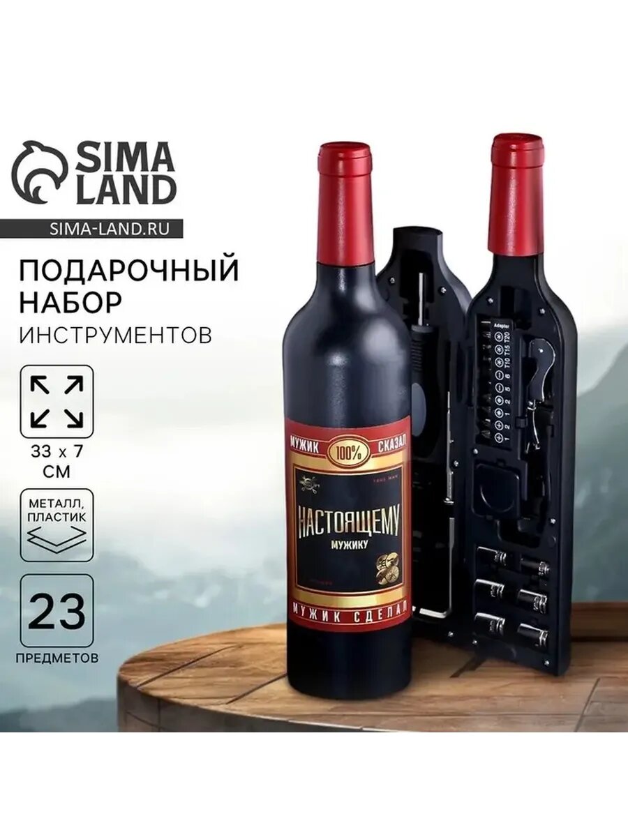 Стильный мужской набор инструментов в кейсе