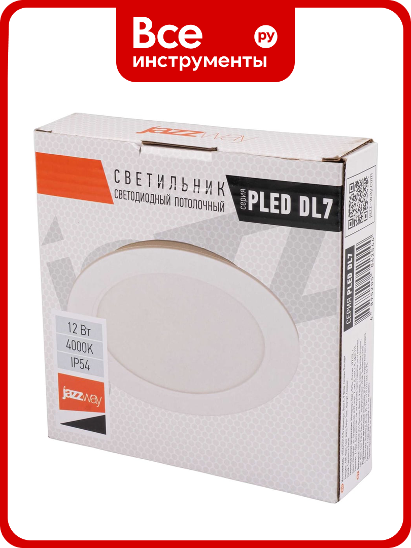 Светодиодный светильник Jazzway PLED DL7 WH Downlight 12Вт 4000К 145х26мм IP54 ДВО встраив.