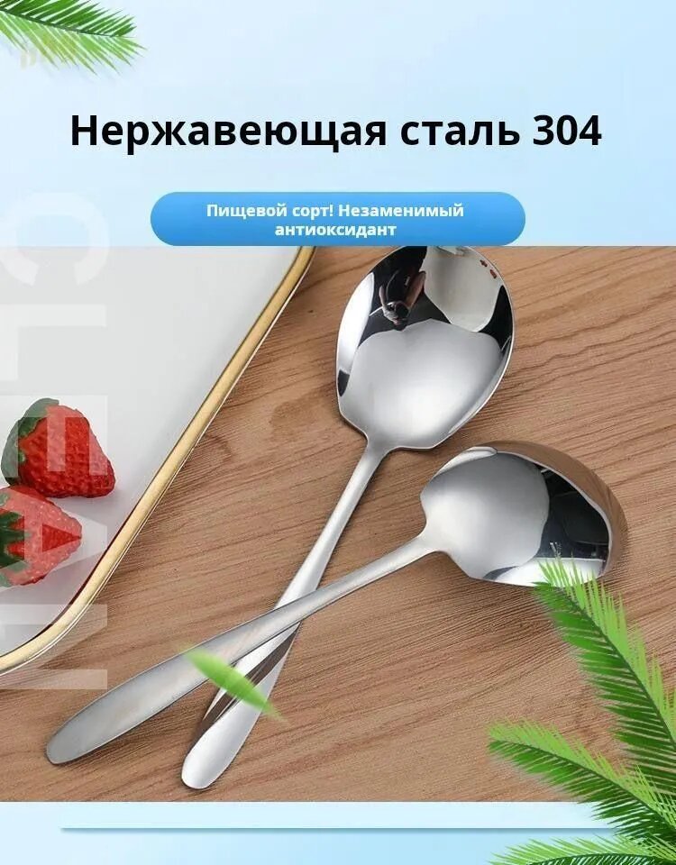 Набор вилка и ложка для салата 3 предм. серебристый