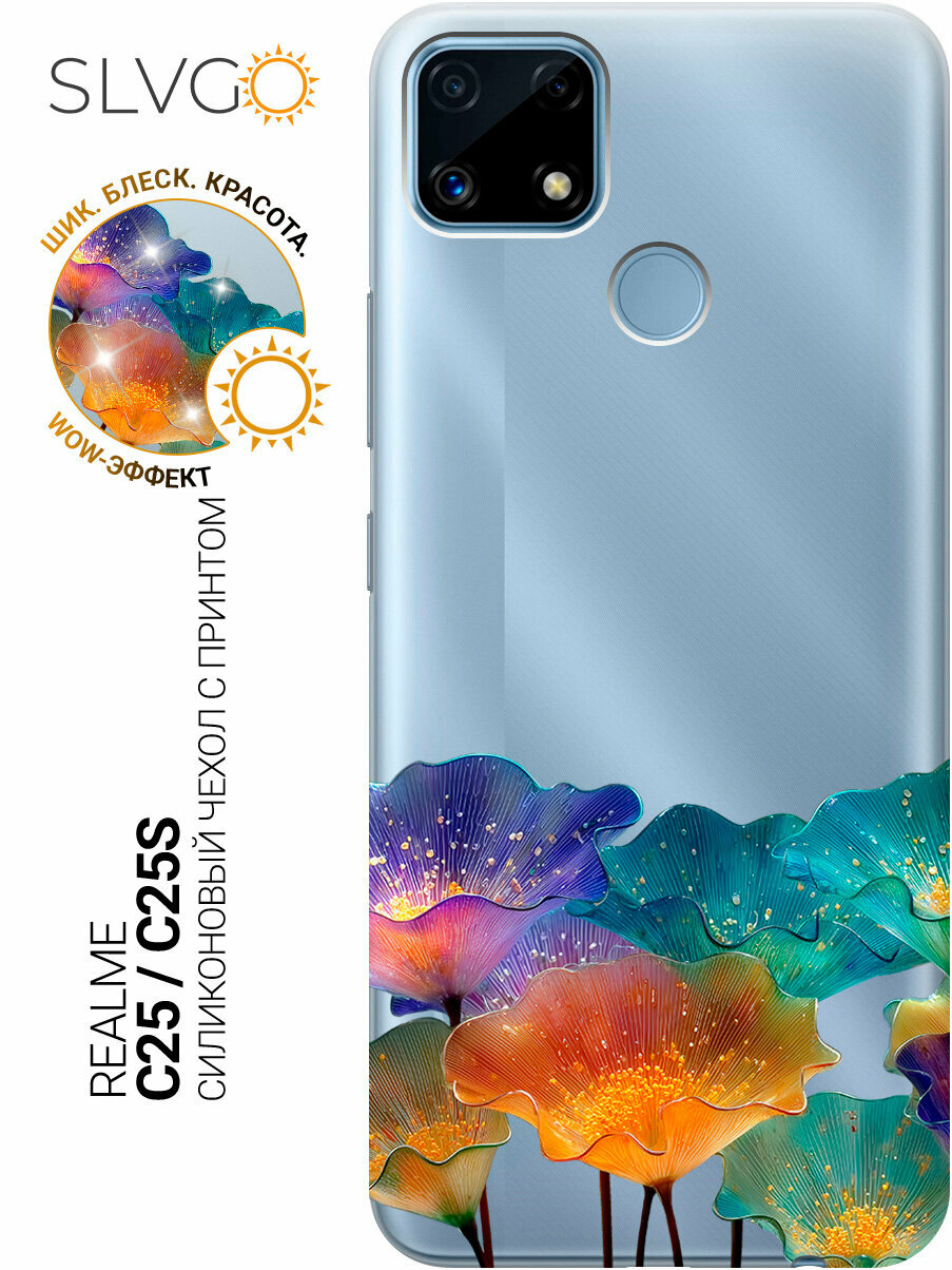 Силиконовый чехол на Realme C25 / C25S с принтом Геометрия стекла, trn