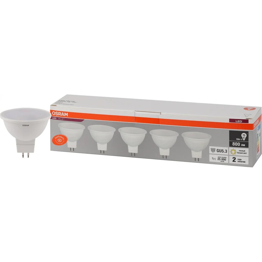 Светодиодная лампа Osram LVMR1675 10SW/830 230V GU5.3 2X5 RU 4058075585102
