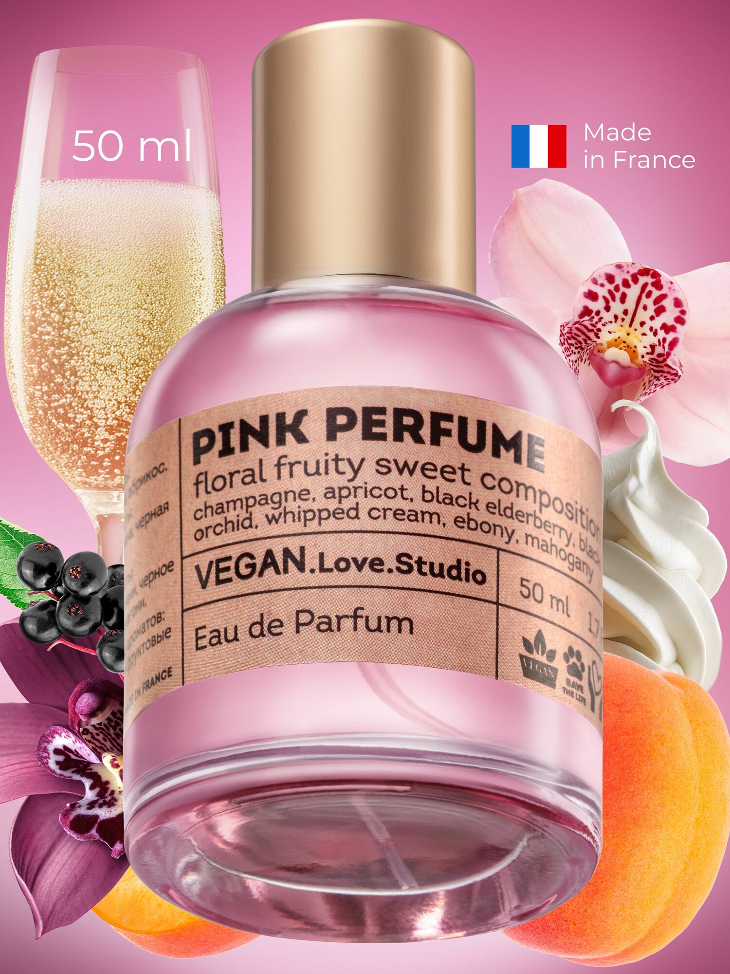 VEGAN Love Studio Парфюмерная вода Pink Perfume 50ml
