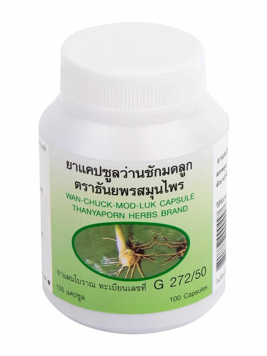 Thanyaporn Herbs Капсулы Куркума яванская для женщин, 100 шт