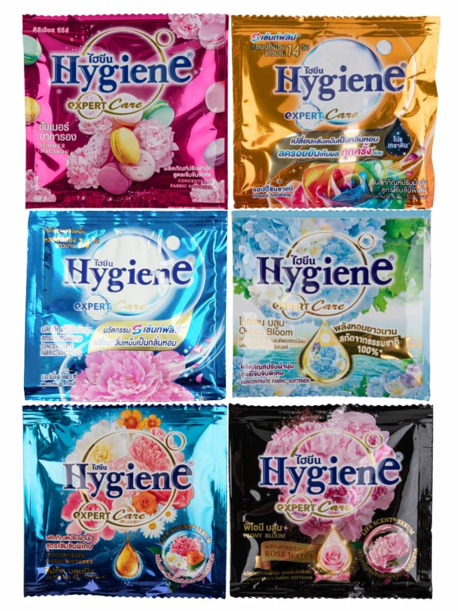 Hygiene Парфюмированный кондиционер для мягкости белья Микс пробников, набор 6 шт по 20 мл