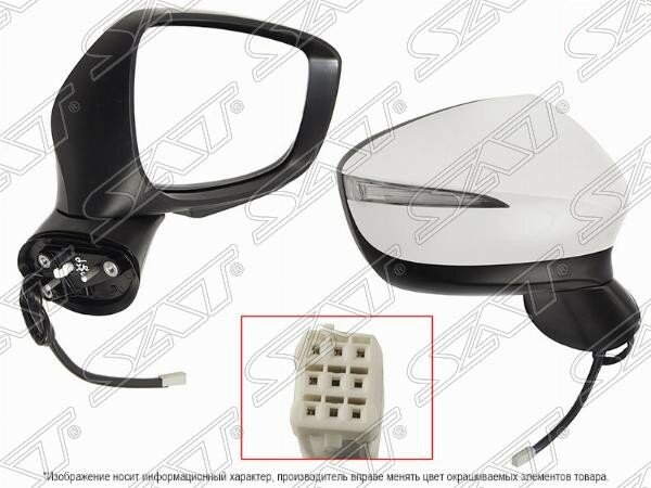 Зеркало SAT ST-MZX5-940-A1 Mazda CX-5 14-17 справа Обогрев/ Регулировка/ Повторитель поворота/ Складывание/ 8 контактов