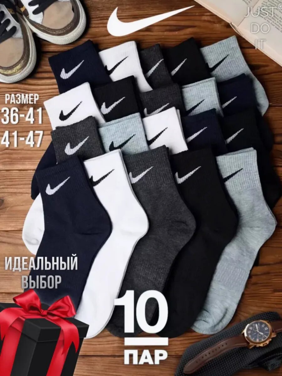 Гольфы , комплект