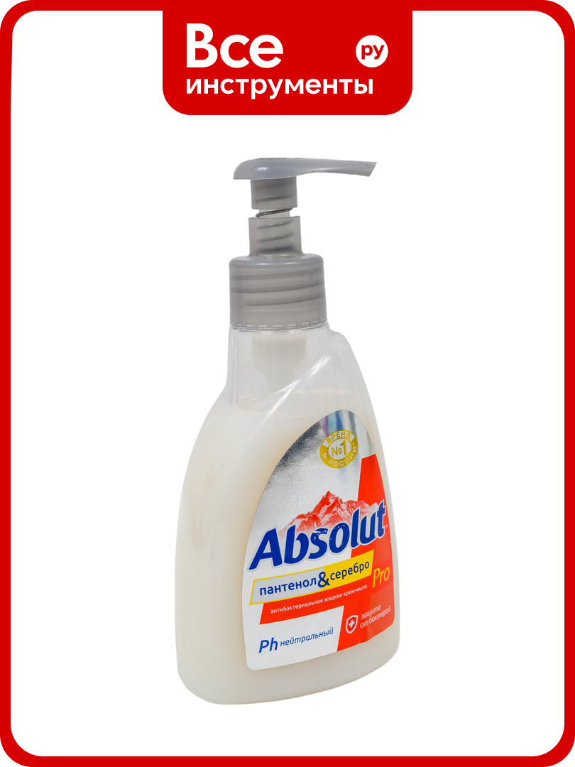 Мыло жидкое Absolut PRO серебро + пантенол, гель-основа, увлажняющий эффект, для ежедневного ухода