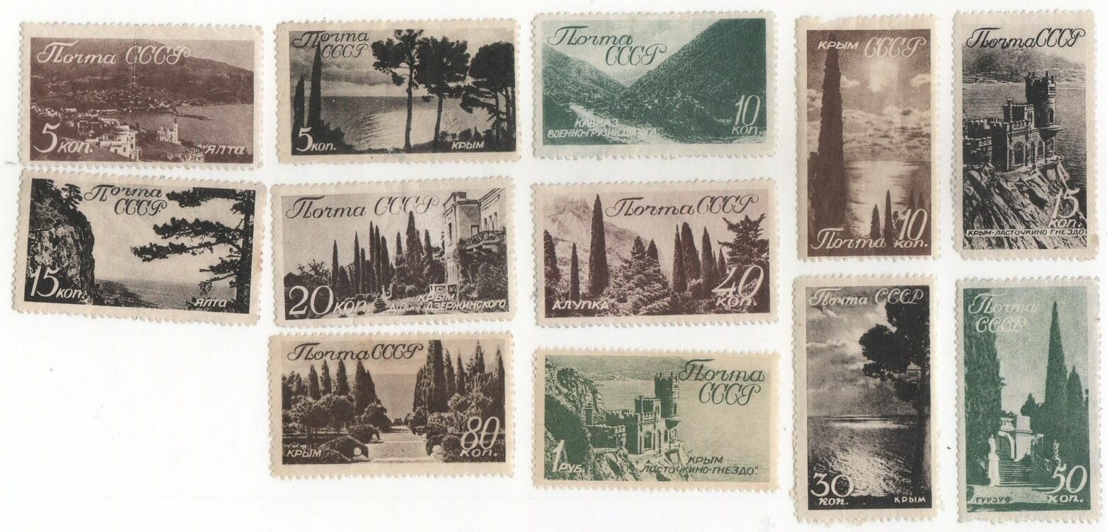 1938-45-56 Серия Набор марок 12 шт СССР Виды Кавказа и Крыма II O
