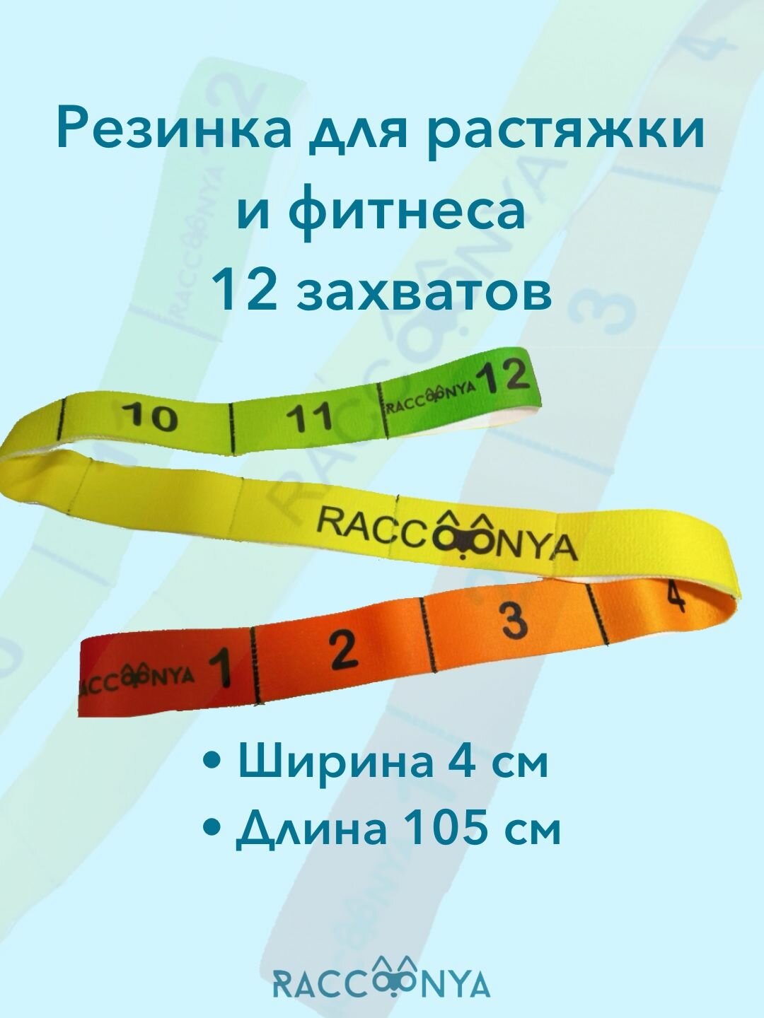 Резинка для фитнеса тканевая с захватами, петлями, эспандер для растяжки