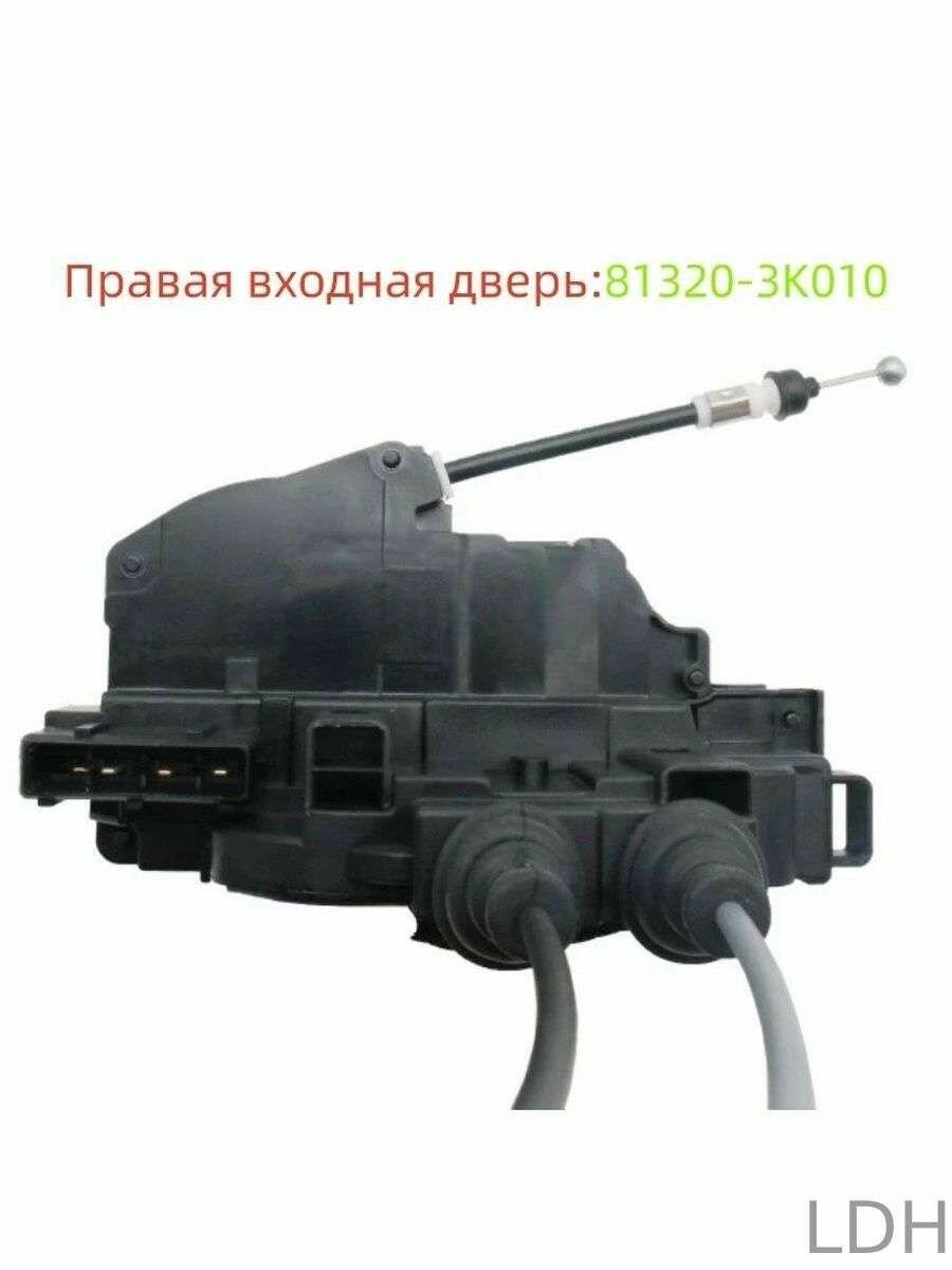 81320-3K010 Правая передняя дверь 4 контакта, привод дверного замка, для Hyundai Sonata 2006 2007 2.4L 3.3L