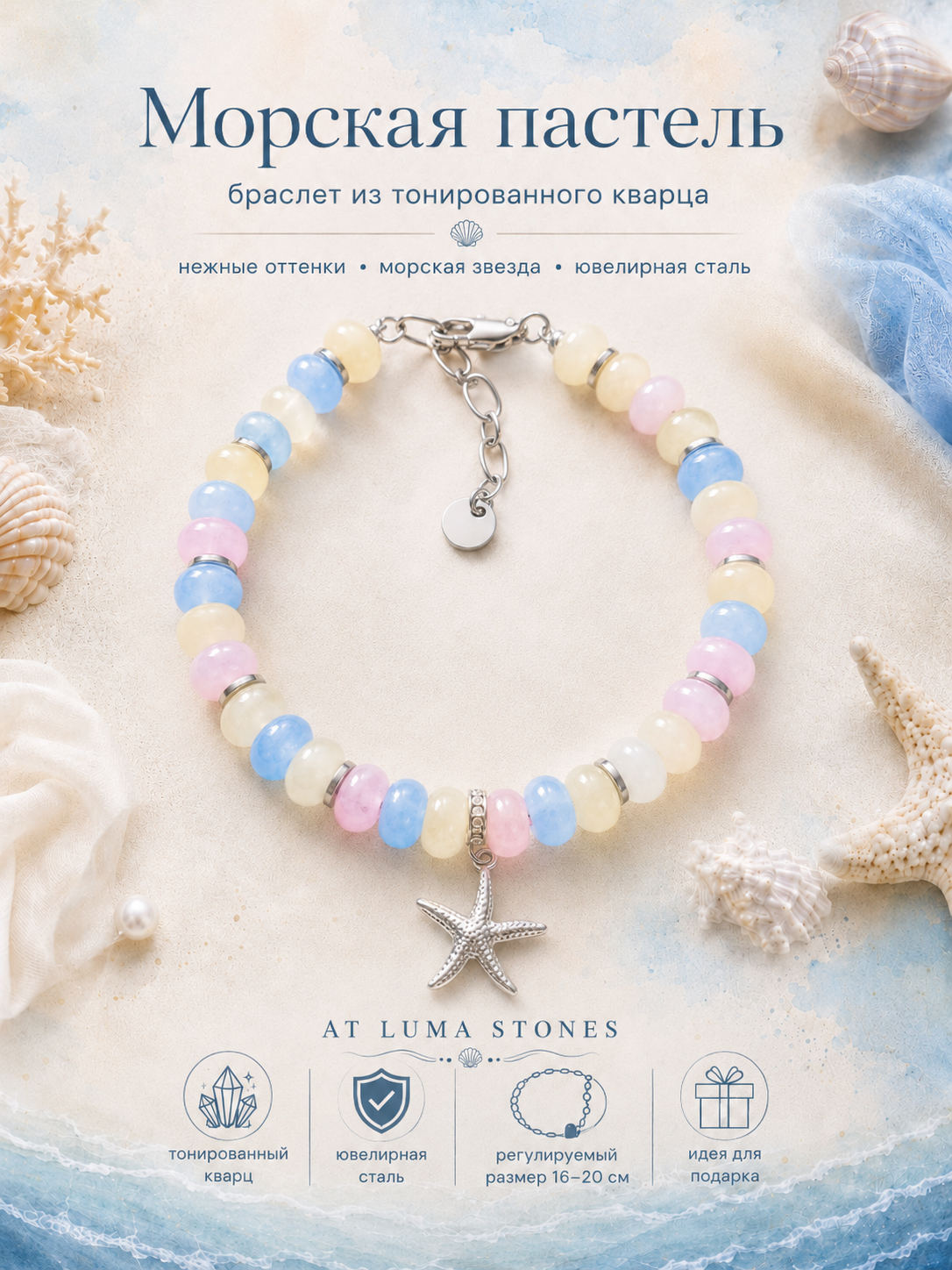 Браслет-цепочка, кварц розовый, кварц