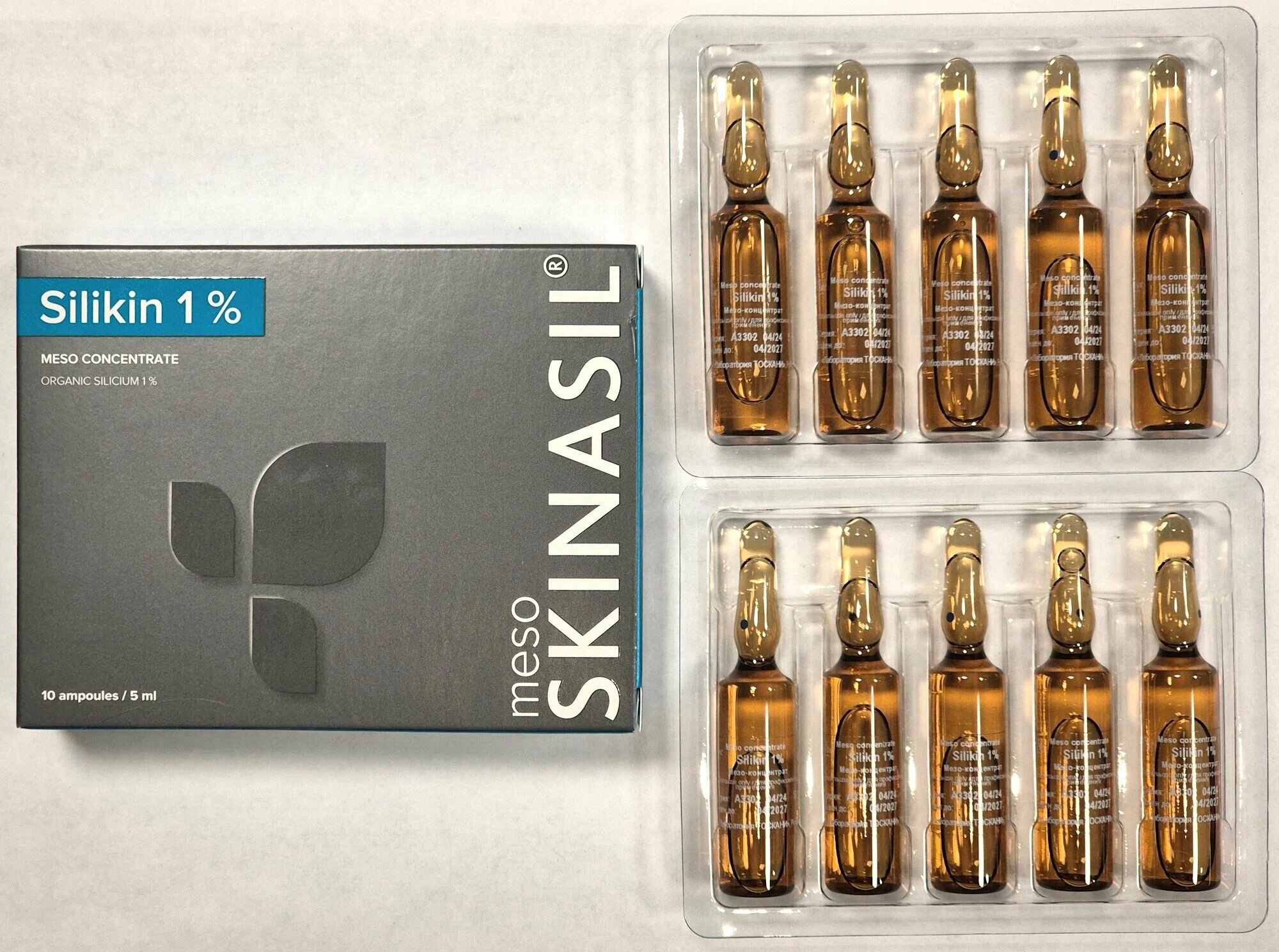 Органический кремний Silikin 1%, 5 мл 1 шт
