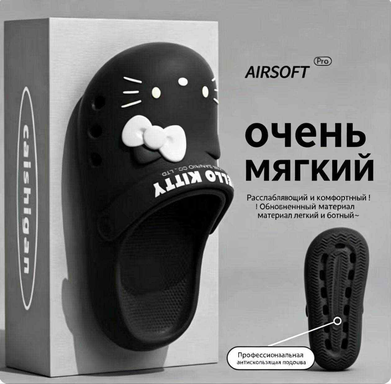 Тапочки Hello Kitty от MINISO34-35
