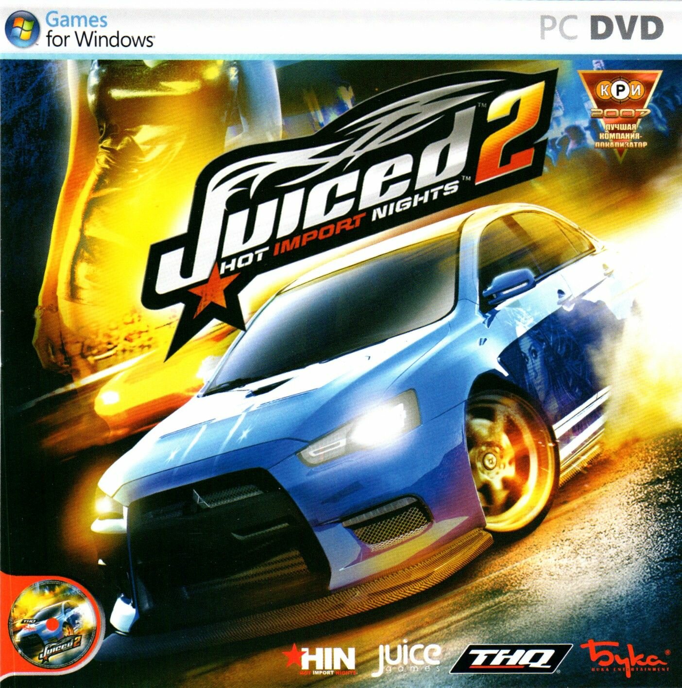 Игра для ПК Juiced 2: Hot Import Nights (русская версия, Бука)