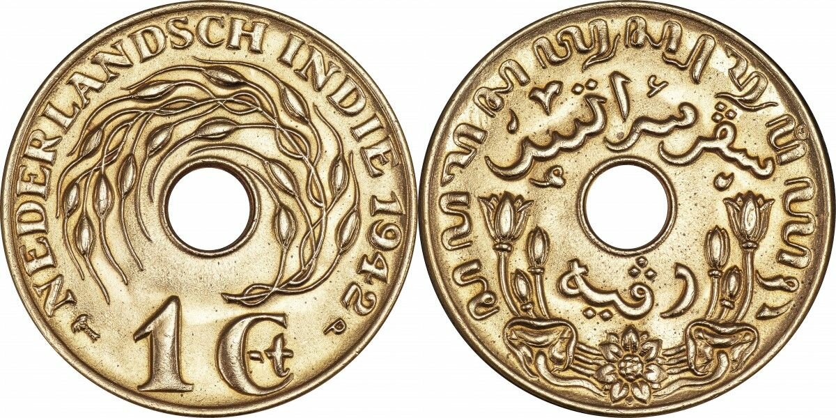 Индия 50 пайс, 1984 - 1990 Колонны Ашоки UNC