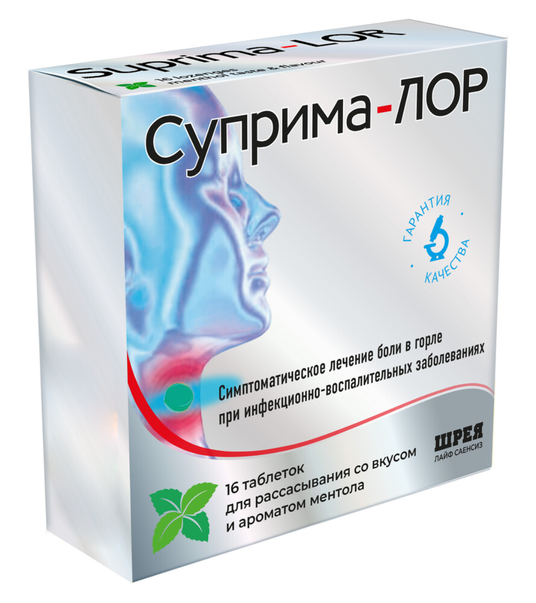 Суприма-Лор, таблетки (ментол), 16 шт, средство от гриппа и простуды