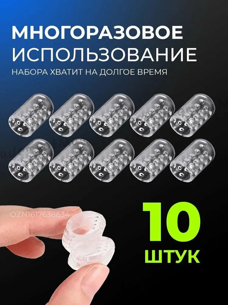 Резинка для варежек — фото 1