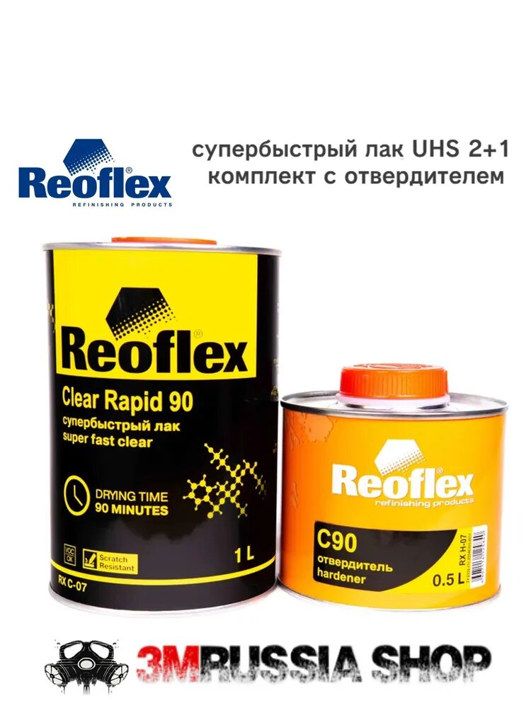 Лак автомобильный Reoflex UНS, глянцевый, быстросохнущий, 2+1, 1л.+0,5л. комплект
