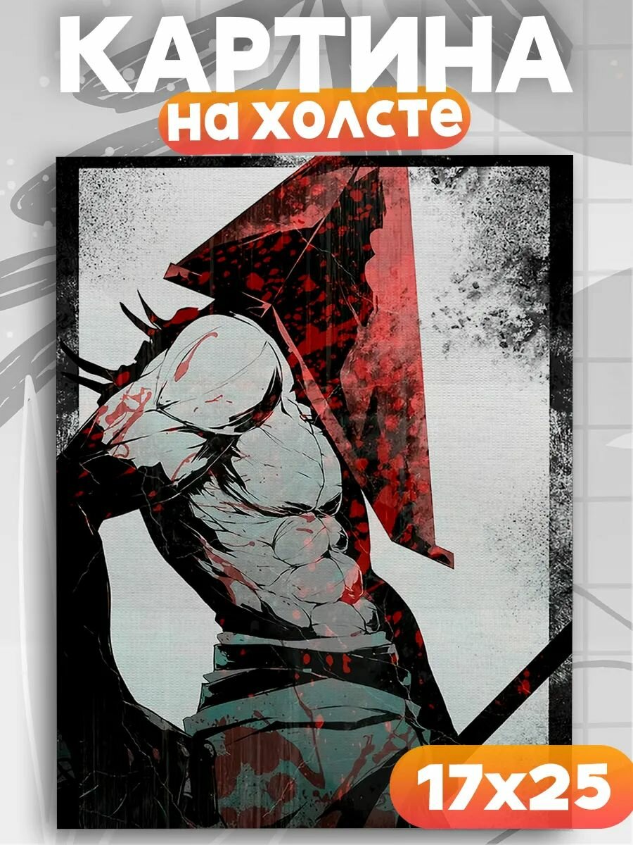 Картина на стену Silent Hill, на подрамнике, 1шт, 25х17 размер.