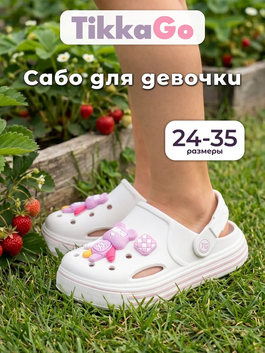 Сабо весна-лето 2026