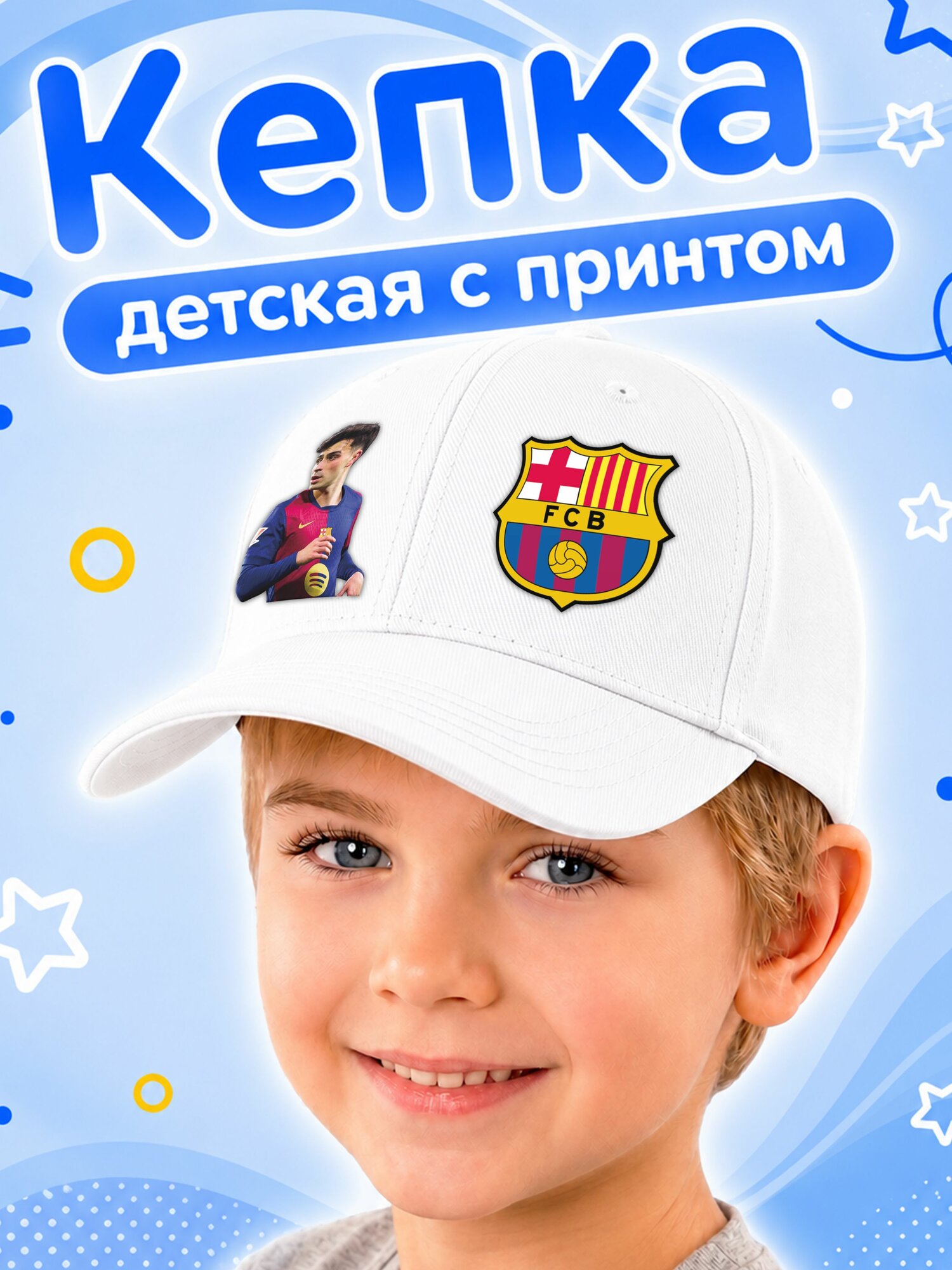 Бейсболка ROCK 'N' ROLLA Базовая коллекция для мужчин и женщин