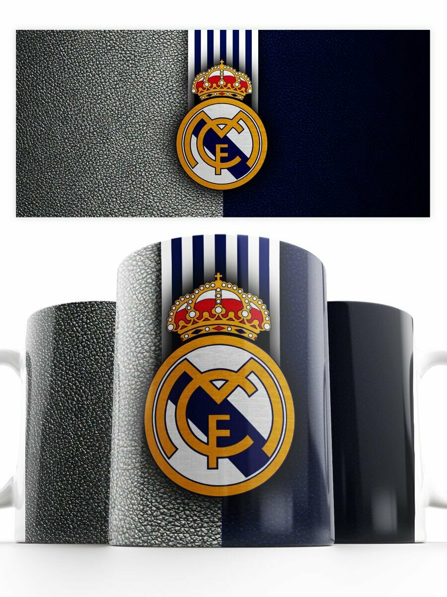 Кружка футбол Real Madrid CF Реал Мадрид