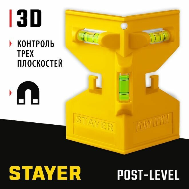 Уровень-угольник магнитный POST-LEVEL STAYER, Master