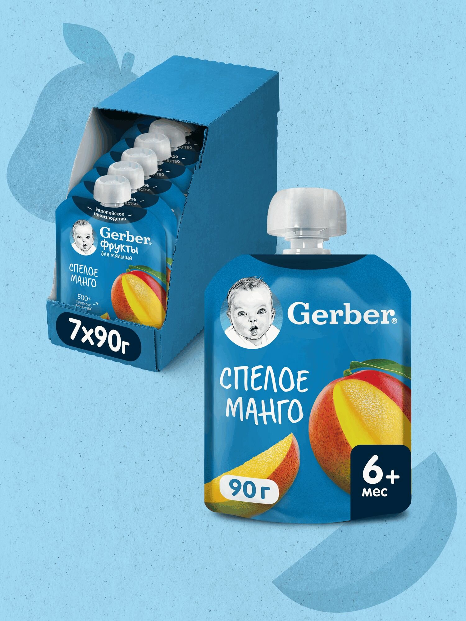 Фруктовое пюре Gerber Спелое манго, с 6 месяцев, 90 г х 7 шт прикорм манго упаковка
