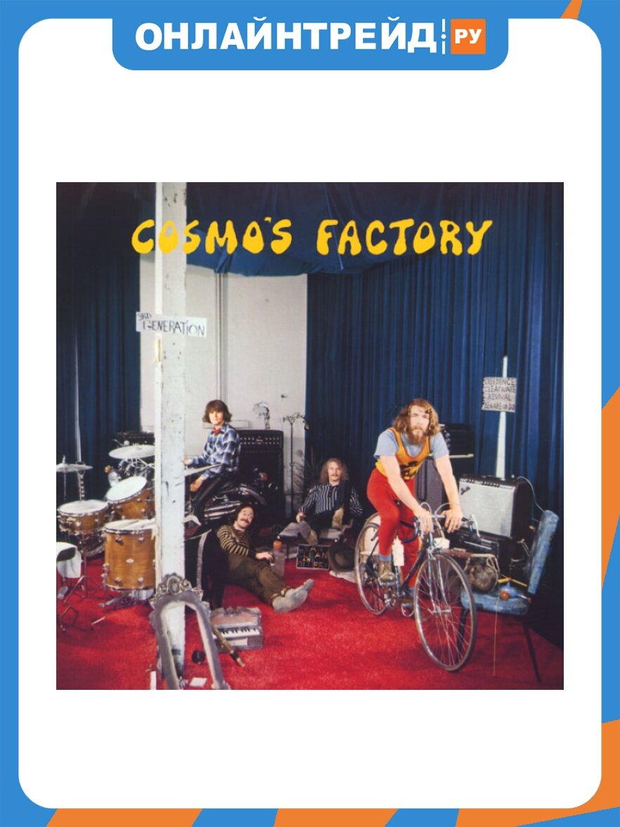 Виниловая пластинка Universal Music CREEDENCE CLEARWATER REVIVAL - Cosmo's Factory (LP)