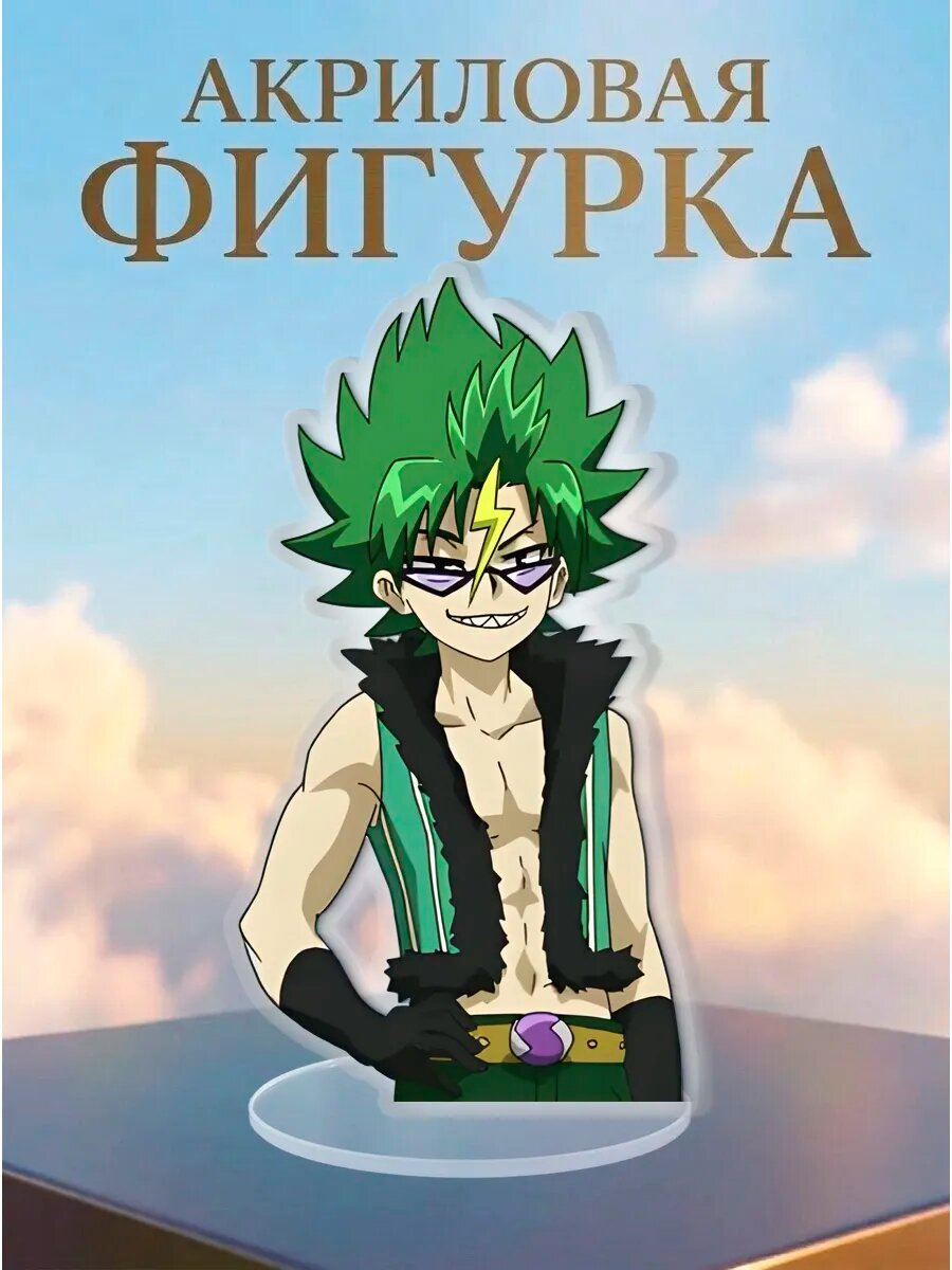 Акриловая фигурка красивая