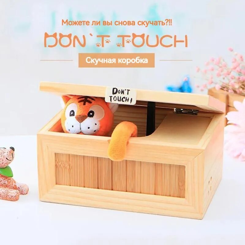 Самая Бесполезная Коробка (Useless Box), смешная игрушка , со звуком перезаряжаемая модель