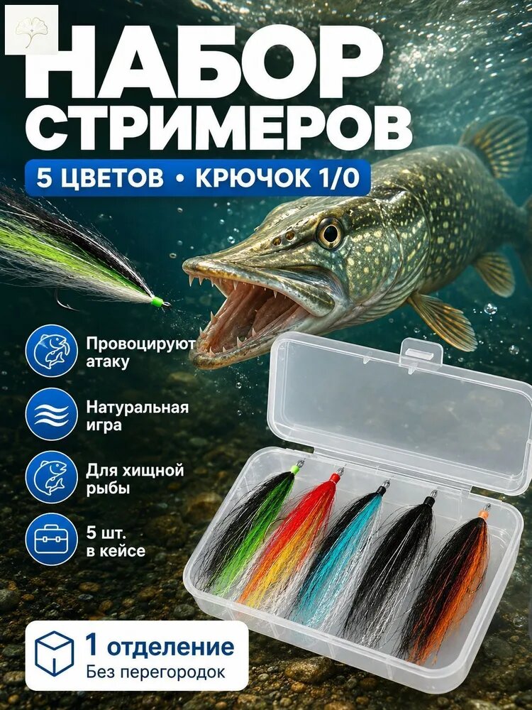Мягкая приманка для рыбалки, 100 мм