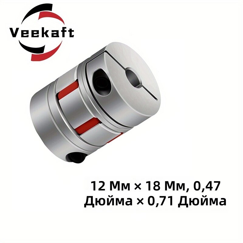Муфта упругая со звездочкой D40L50, для валов 12x18 мм, 1 шт.