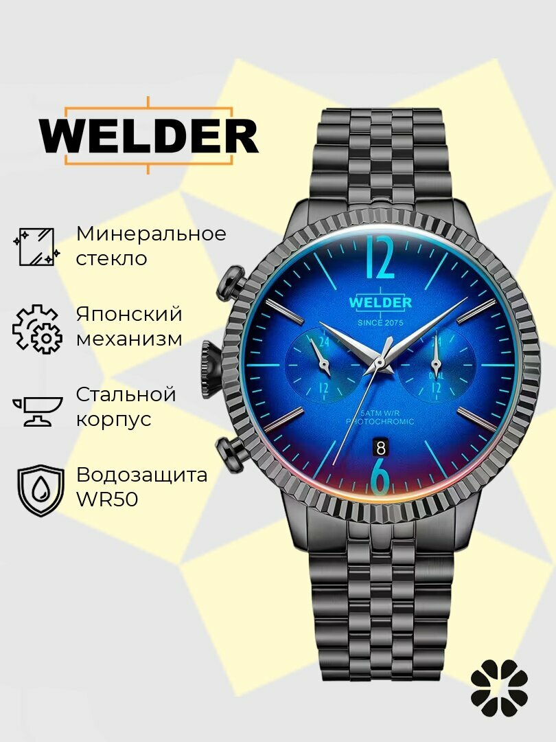  Welder
