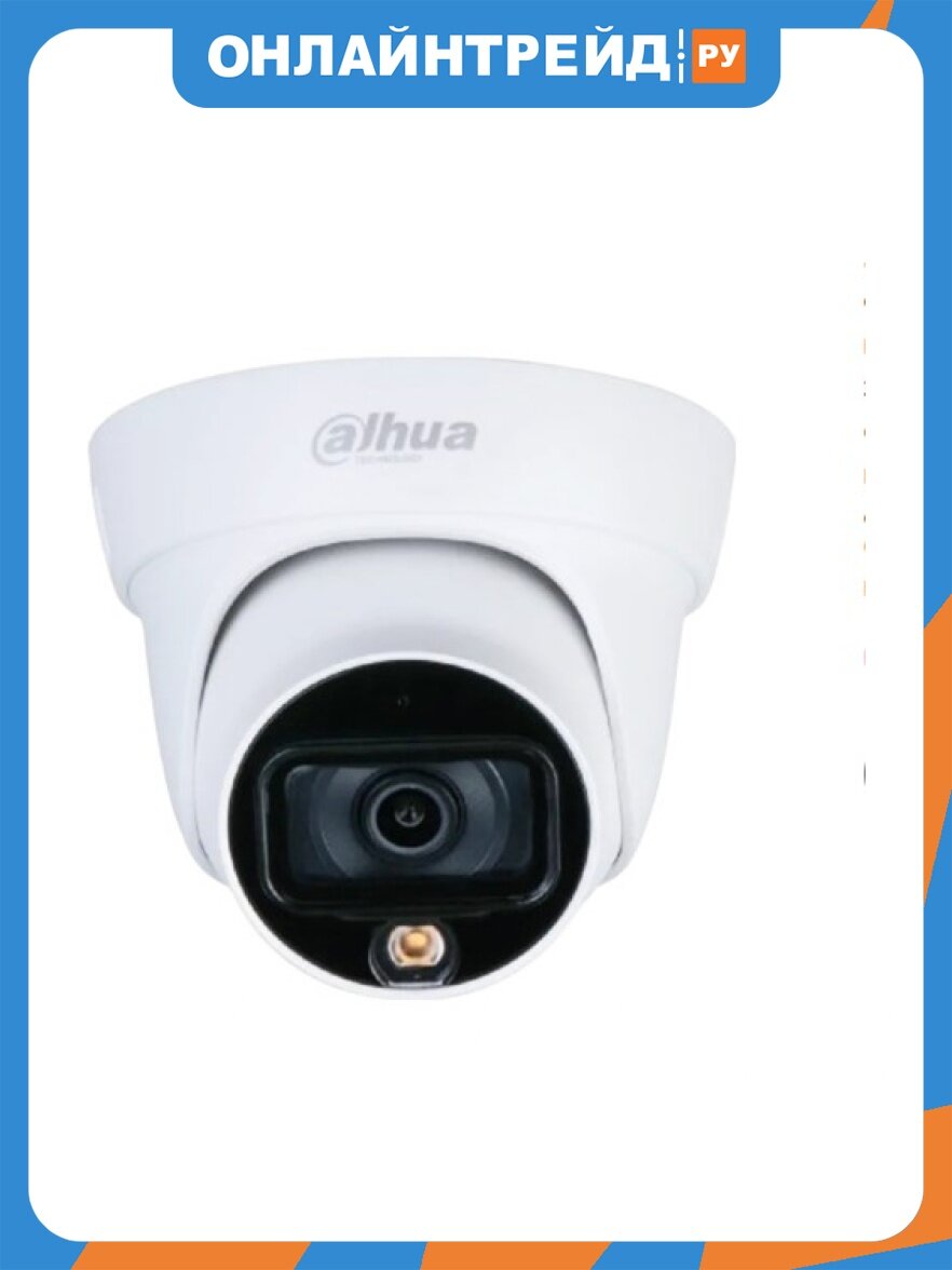Камера видеонаблюдения IP Dahua DH-IPC-HDW1439T1P-A-LED-0280B-PRO 2.8-2.8мм
