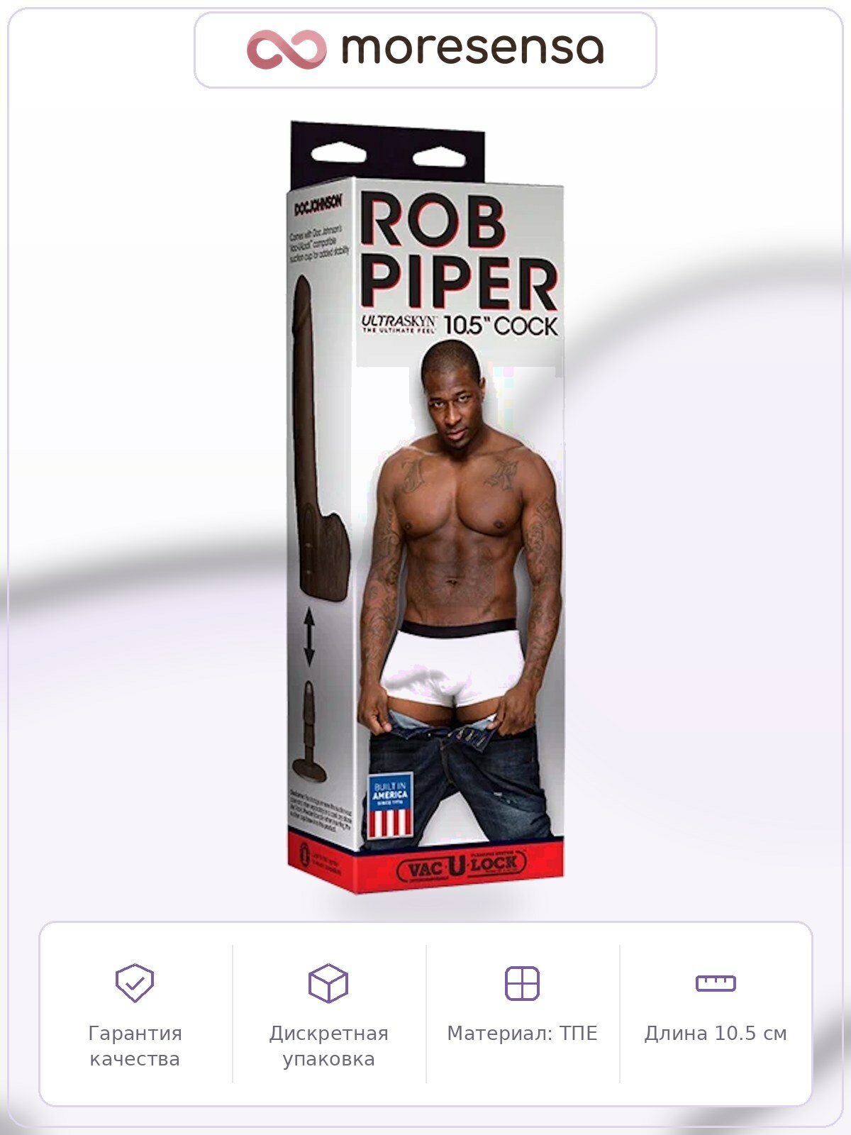 Фаллоимитатор на присоске Rob Piper ULTRASKYN 10.5 Cock, реалистичный