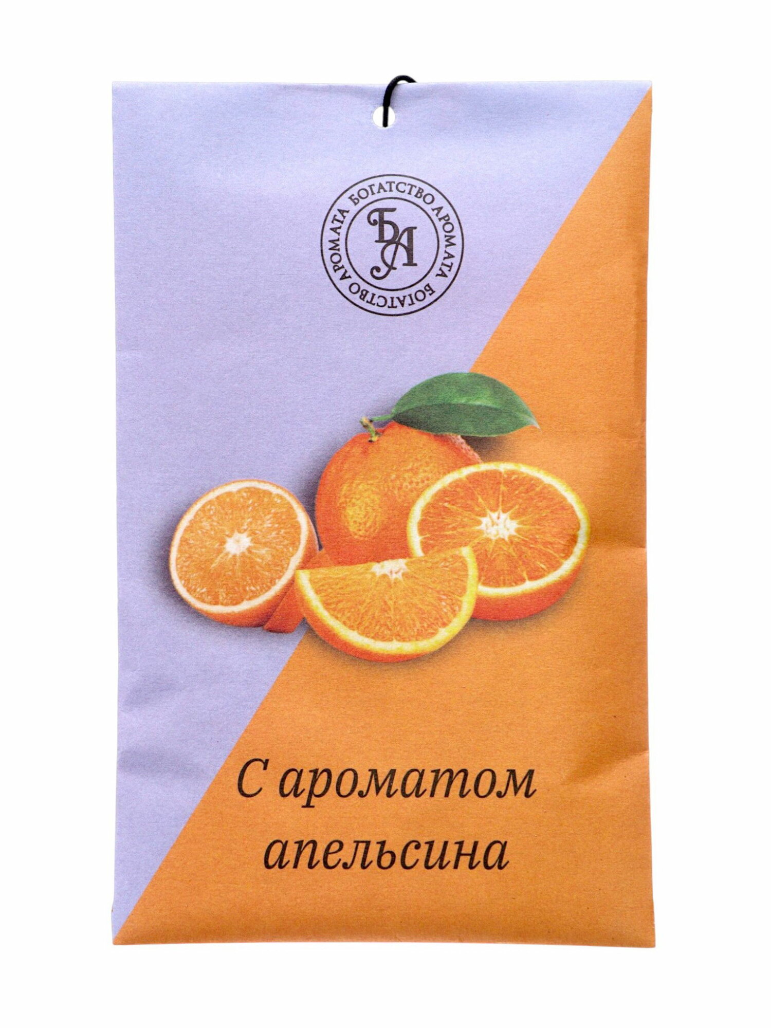 Аромасаше "Апельсин", 10 г, вид ароматизатора: бумажный, аромат: апельсин, 6 шт.