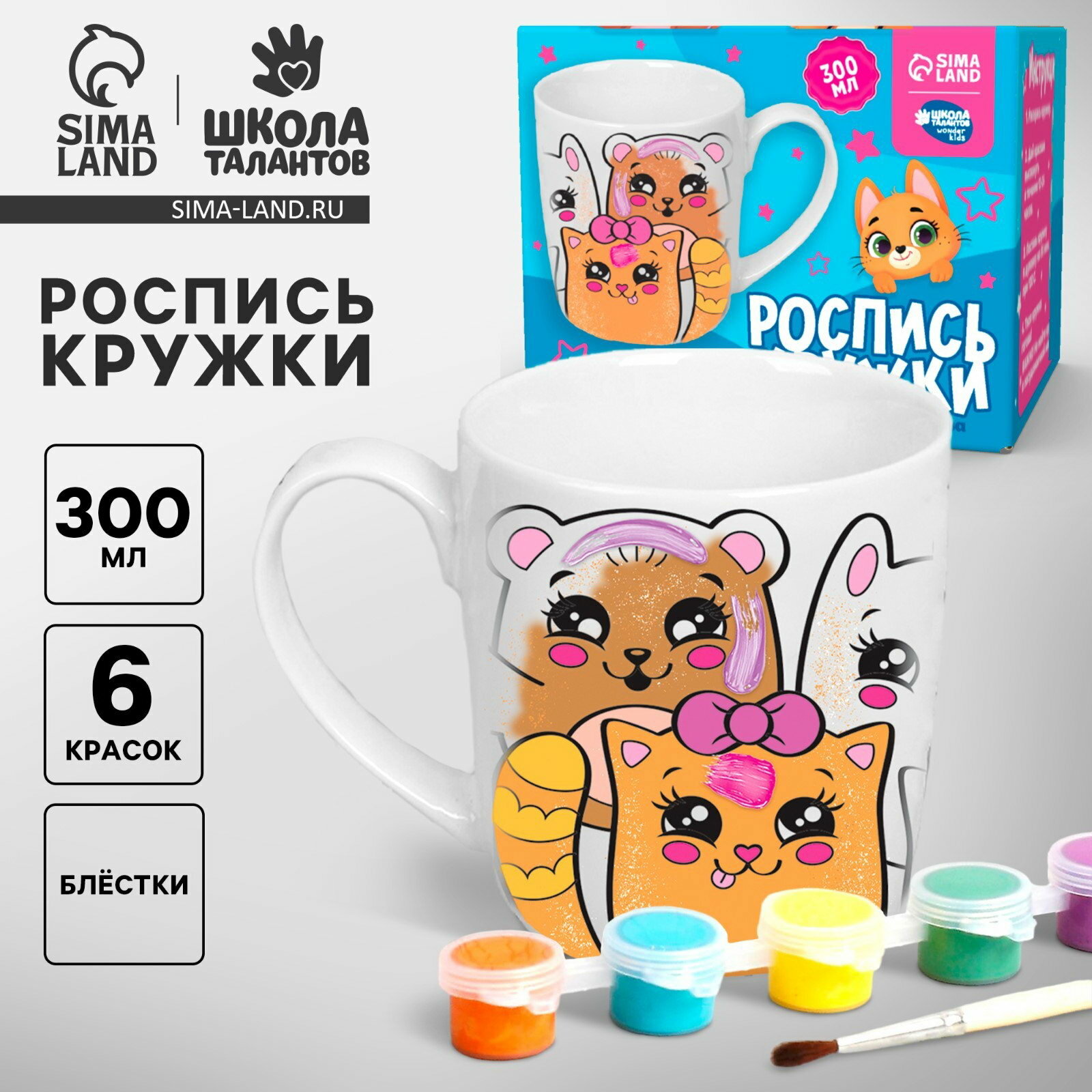 Кружка под роспись "Лапочка", 300 мл, вид: по керамике, для кого: унисекс