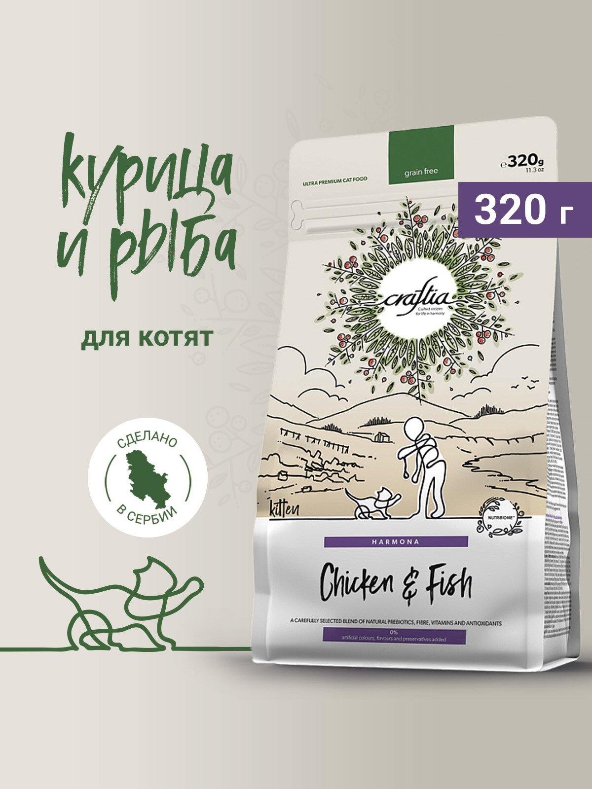 Сухой корм CRAFTIA HARMONA для котят из курицы и рыбы с добавлением спаржи, черники и клюквы 320 г