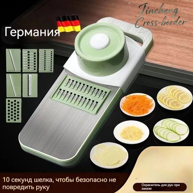 Терка для корейской моркови, овощерезка, шинковка с 6 насадками, нержавеющая сталь 304