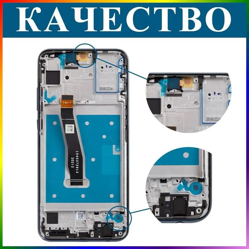Дисплей для Huawei Honor 10 Lite (HRY-LX1)/10i в сборе с тачскрином и рамкой черный