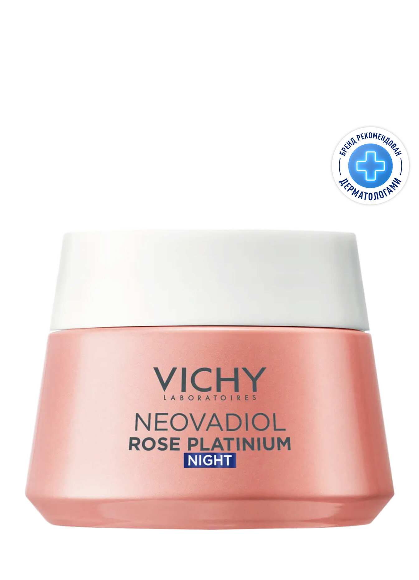 Vichy Neovadiol Rose Platinum Антивозрастной ночной крем для кожи лица, 50 мл