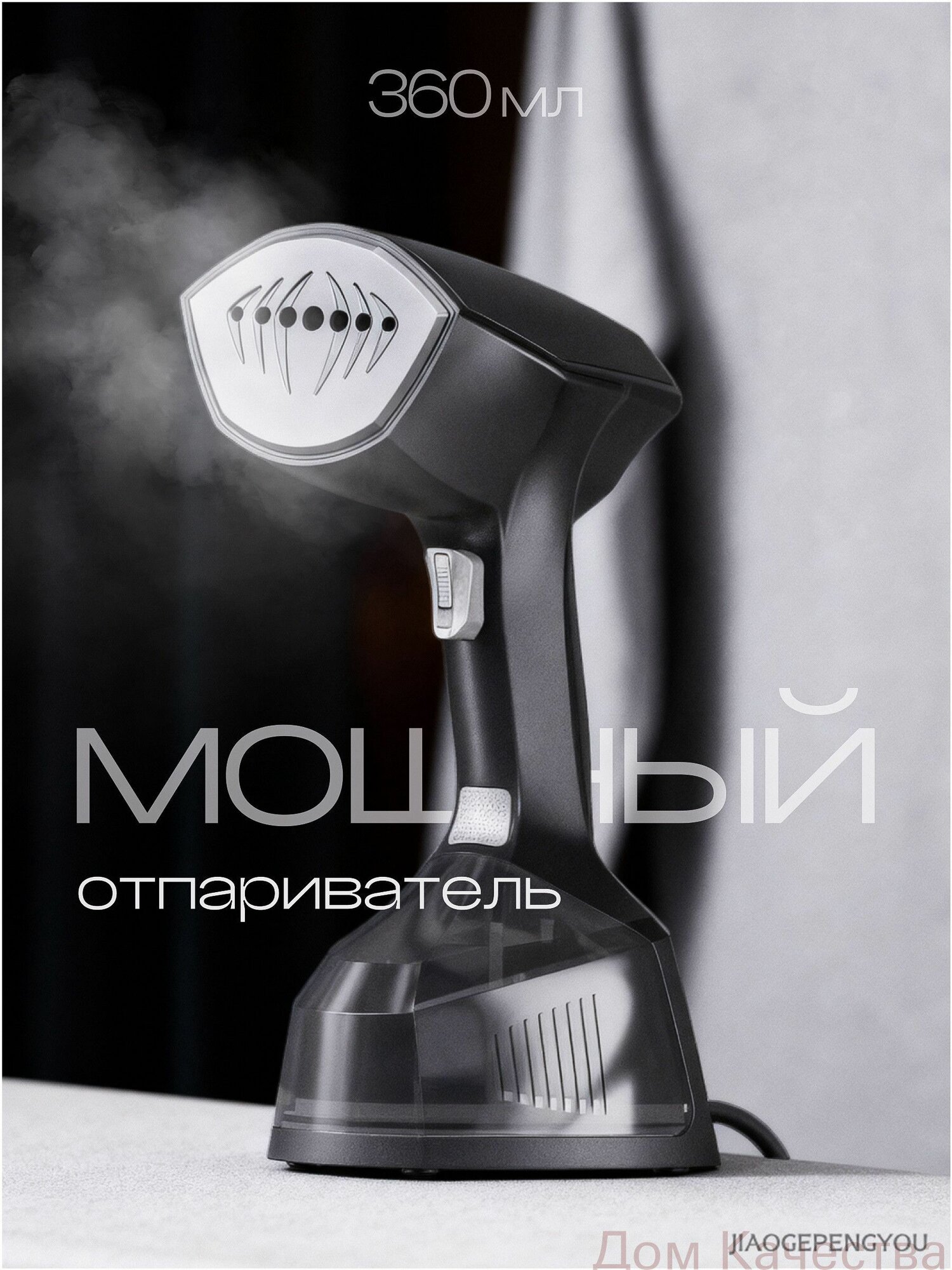 Паровой утюг повышенной мощности Adaptix с функцией парогенератора, популярный ручной отпариватель для одежды