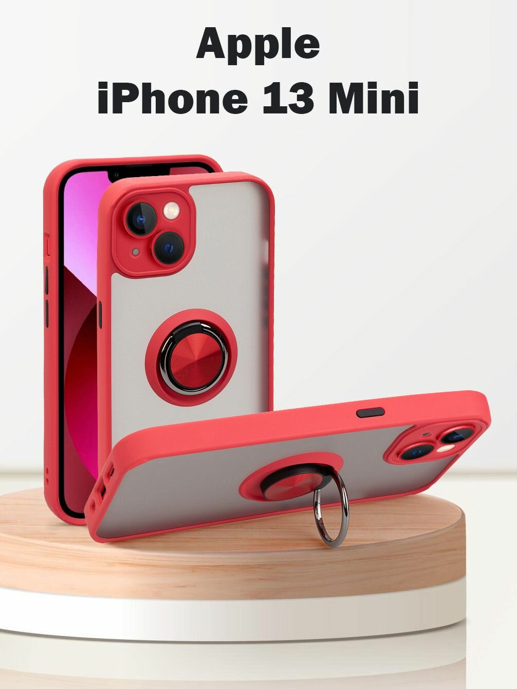Чехол для айфон 13 мини / iphone 13 mini, красный, с кольцом, магнитный, подставка, защита камеры