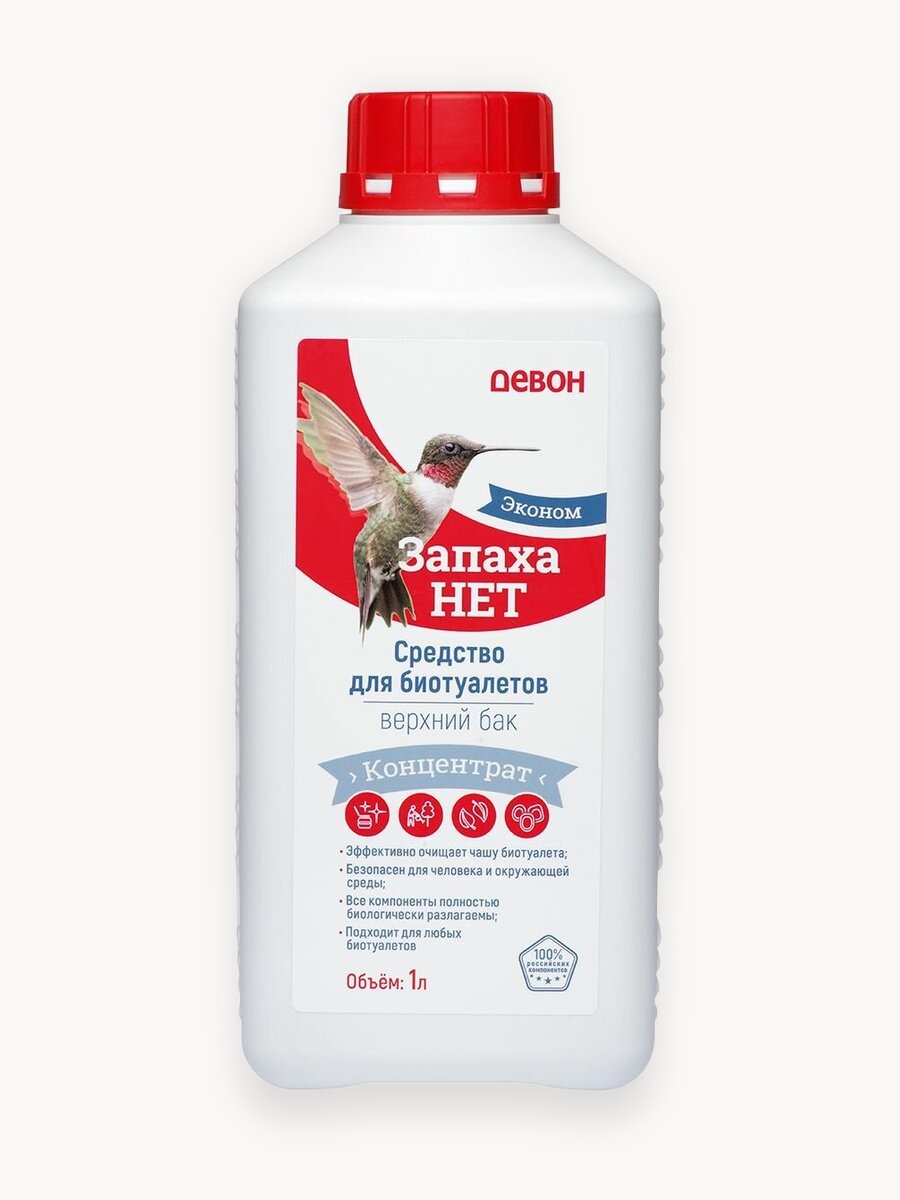 Жидкость для биотуалетов "запаха НЕТ" Верхний бак 1 л, концентрат, от запаха и для разжижения отходов